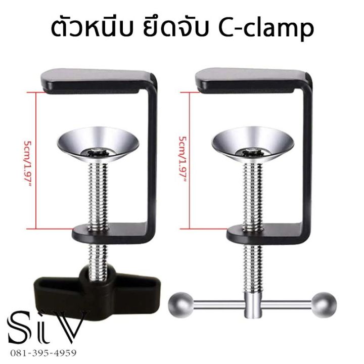 แคลมป์ยึดจับยึด ไม่มีรูด้านข้าง C-clamp ตัวหนีบงาน ตัวยึดงาน แคลมป์จับ ...