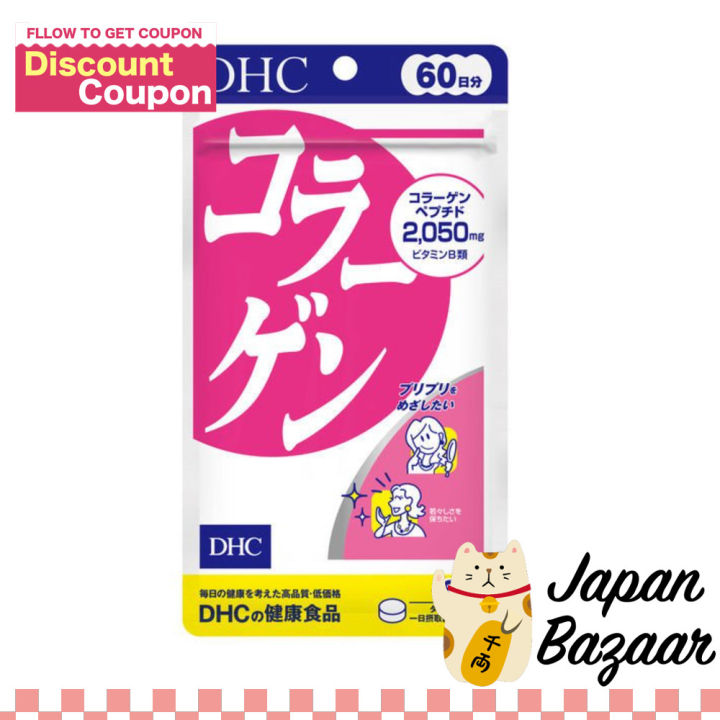 DHC Collagen Supplement 360 tablets 60 Days - Skin Health | Lazada PH
