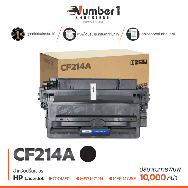 NUMBER1 TONER [ซีลพลาสติกทุกตลับ] HP CF214A CF-214A 214A 14A CF214 สีดำ ...