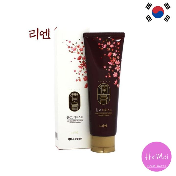 [250ml] LG ReEn Yungo The First Hair Cleansing Shampoo & Treatment from ...