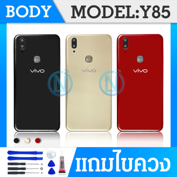 Body Y85/Y83 อะไหล่บอดี้ เคสกลางพร้อมฝาหลัง Body For y85/Y83 Super ...
