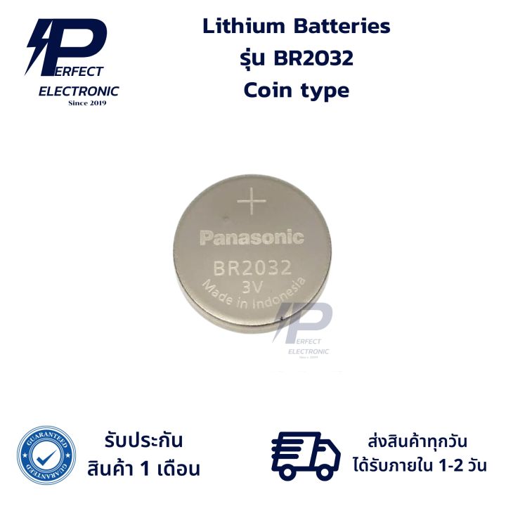 BR2032 Lithium Batteries Coin type แบตเตอรี่ลิเธียม แบต PLC 3V (รับ ...
