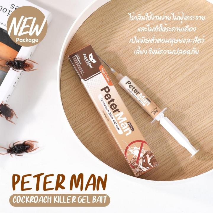 เจลกำจัดแมลงสาบ ปีเตอร์แมน Peter Man 1 ชิ้น แพคเกจใหม่ ประสิทธิภาพดี ...