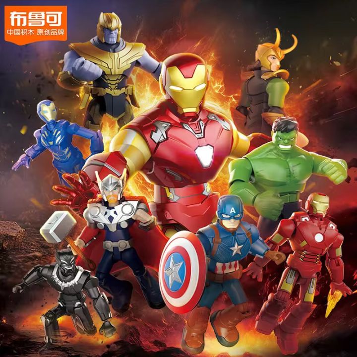 HTH Blokees Marvel Avengers The Infinity Saga Galaxy Version The ...