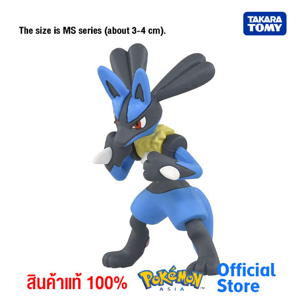 Takara Tomy โปเกมอน Pokemon MS-10 Lucario | Lazada.co.th