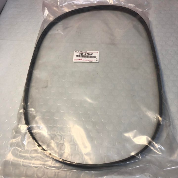 GENUINE TOYOTA AUXILIARY BELT FOR VIOS/YARIS 2008-2016 1.3/1.5 SINGLE ...