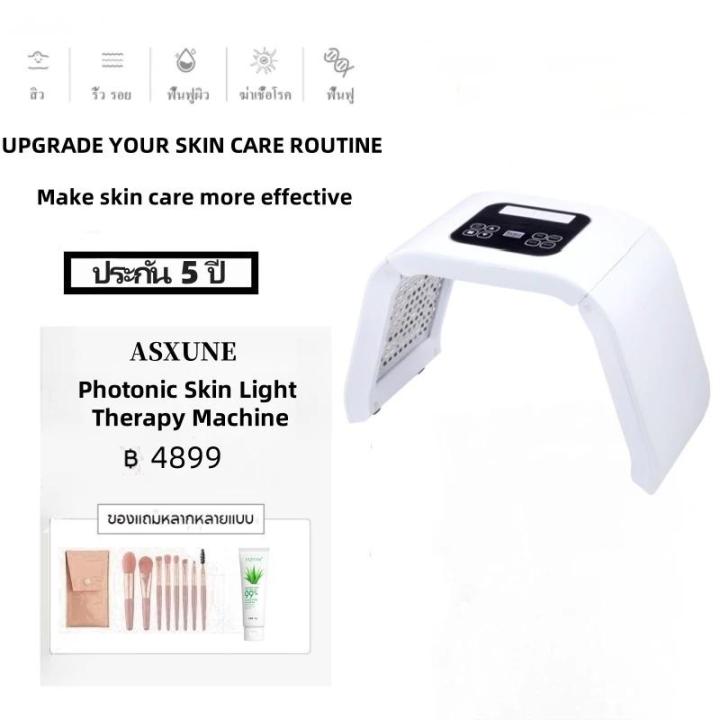 7 สี + 2 สเปรย์ โฟโตไดนามิกแลมป์ เครื่องฟื้นฟูผิว PDT LED Light Beauty ...
