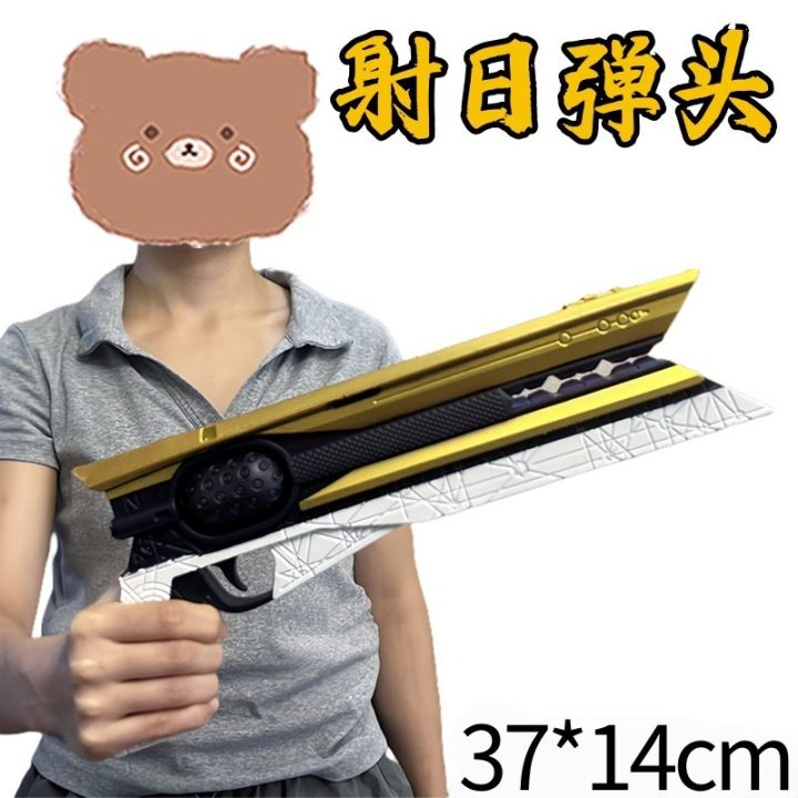 Destiny Destiny 2 Weapon Name Sun-Shooting Bullet Anime Game Peripheral ...