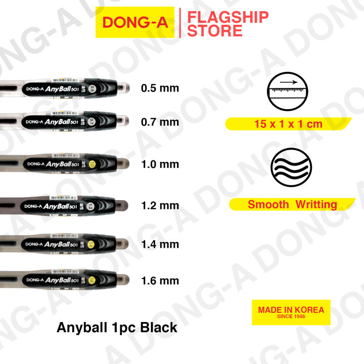 Dong-A Anyball BLACK 1pc | Lazada PH