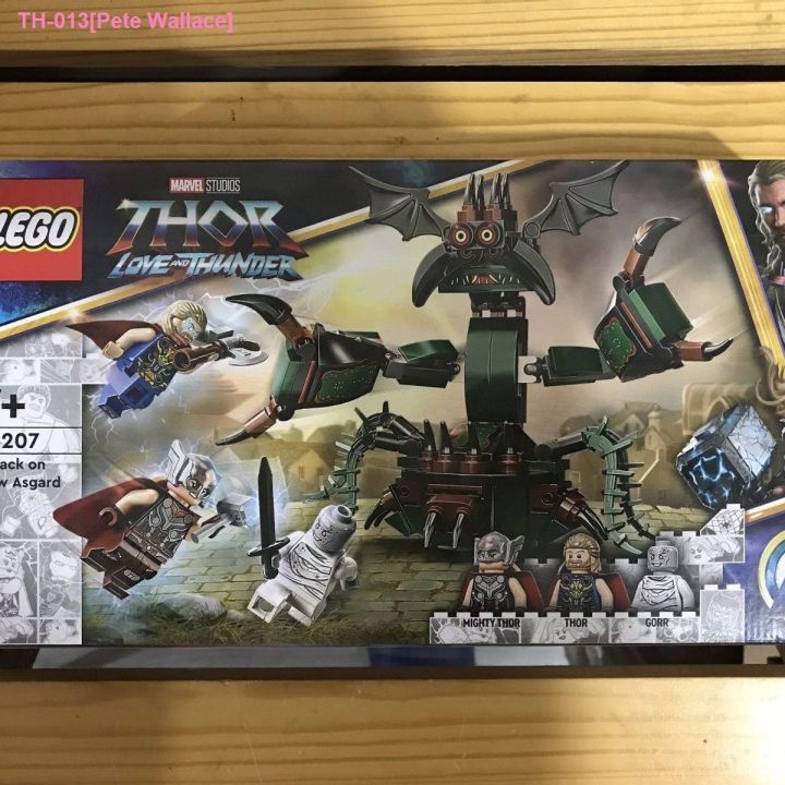 Pete Wallace LEGO LEGO 76207 aspen plus DE attacked diffuse wei thor ...