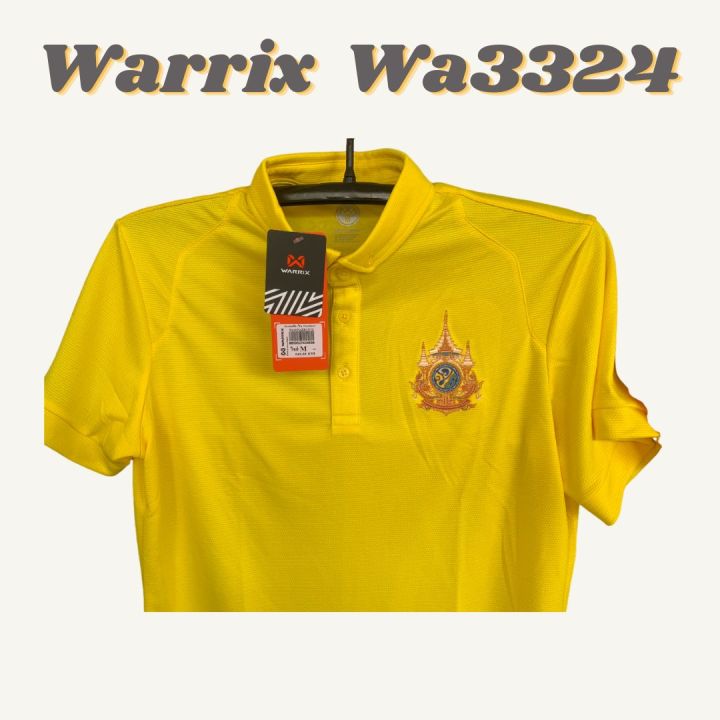 เสื้อโปโลเหลือง ทรงผช แบรนด์ Warrix พร้อมปักโลโก พร้อมส่ง | Lazada.co.th