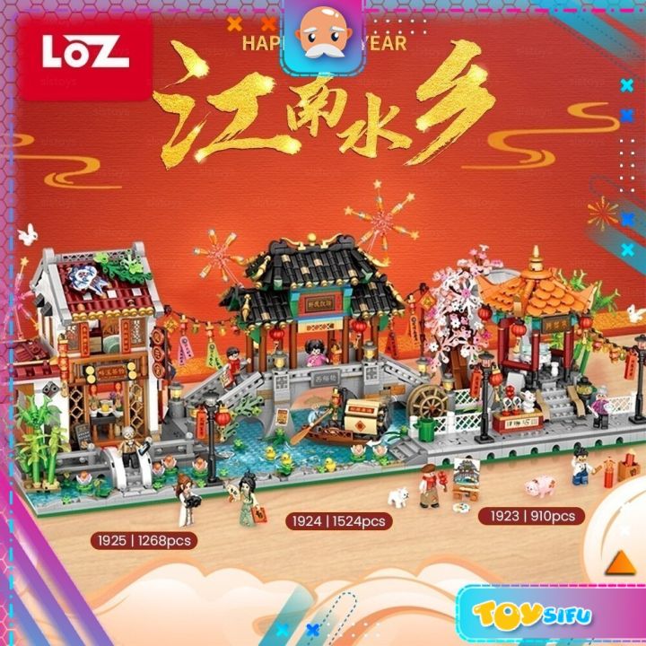 LOZ IDEAS Mini Block 1923 / 1924 / 1925 Jiang Nan Village Traditional ...
