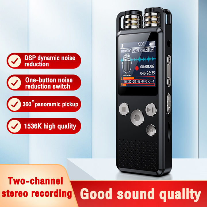 Professional Digital Voice Recorder Voice Activated Recorder High ... Professional Digital Voice Recorder Voice Activated Recorder High ...