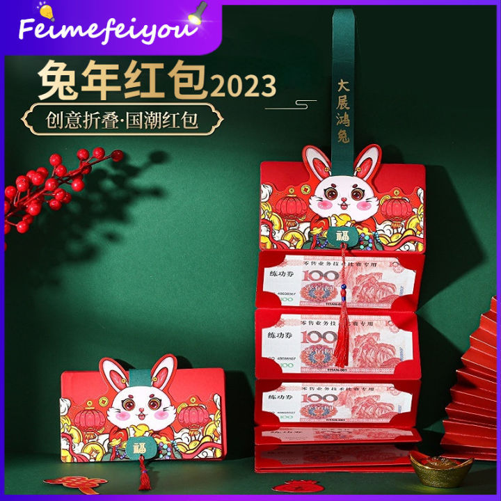 angpao packet 2024 red packet cny 红包袋2024 cny decoration 新年装饰品 2024 ...