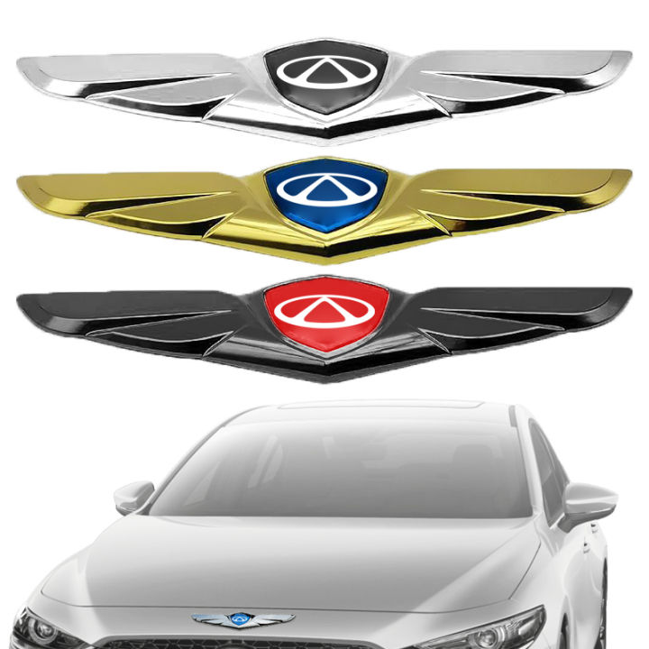 3D Wings Sticker for Chery Omoda 5 Tiggo 7 Pro Tiggo 5x Pro Tiggo 8 Pro ...