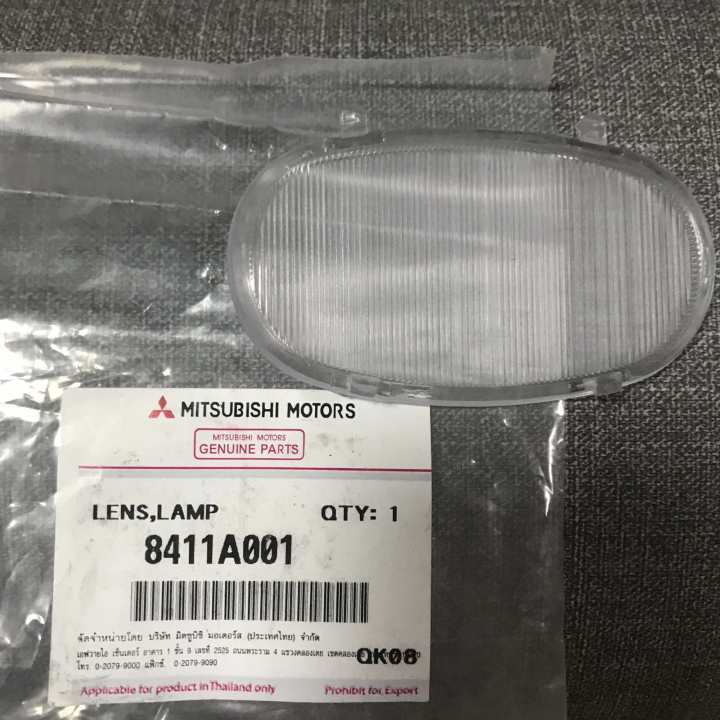Mitsubishi Montero GEN2 2008-2015 Door Lamp Lens - Genuine Mitsubishi ...