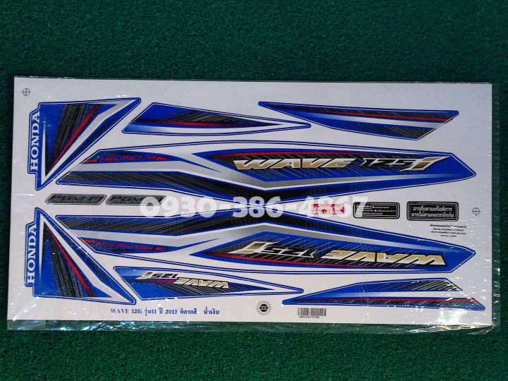 HONDA WAVE 125i 2013 ORIGINAL THAILAND MADE Stock Decal/Sticker | Lazada PH