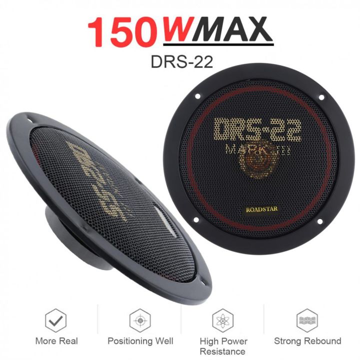 Universal Roadstar DRS-22 6.5" 150W MARK III Dual Cone Coaxil Car Flush ...