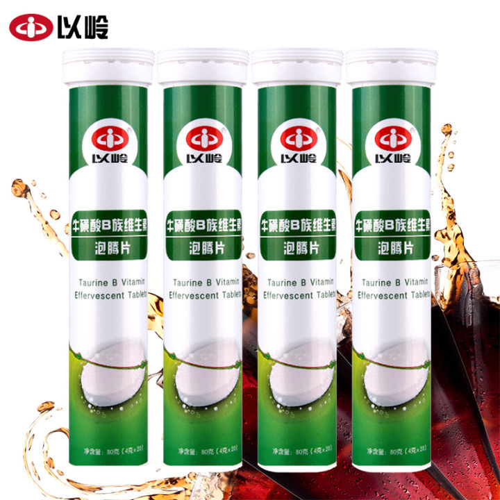 Specially recommended] Yiling effervescent tablets collagen L-carnitine ...
