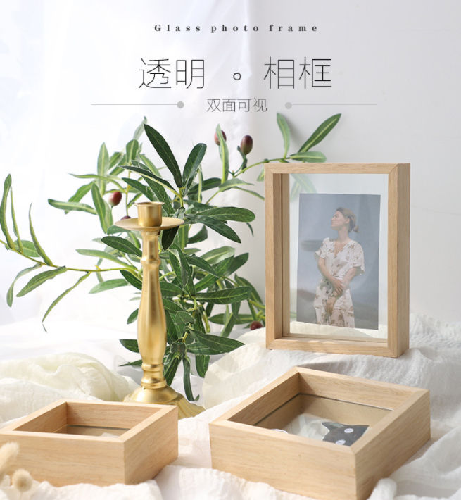 3D transparency wood photo frame glass photo frame set / 立体相框 实木相框 ...