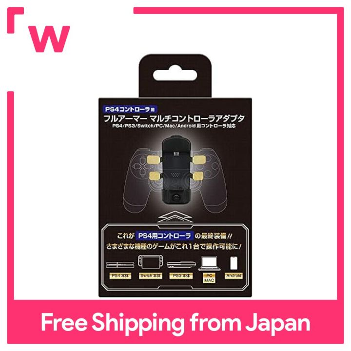 Full Armor Multi Adapter for PS4 Controller (PS4/PS3/Switch/Android/PC ...