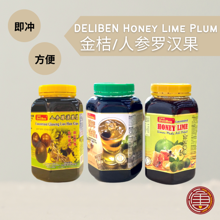 DELIBEN Honey Lime Plum | Concentrated Honey Lime Plum | Ginseng Luo ...