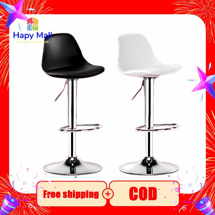Hapy Bar Stool High Chair Set of 2 Adjustable Modern Elegant Minimalist ...