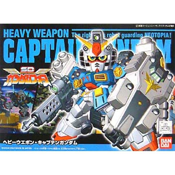 SD Gundam Force BB 262 Hyper Weapon Captain Gundam | Lazada.co.th