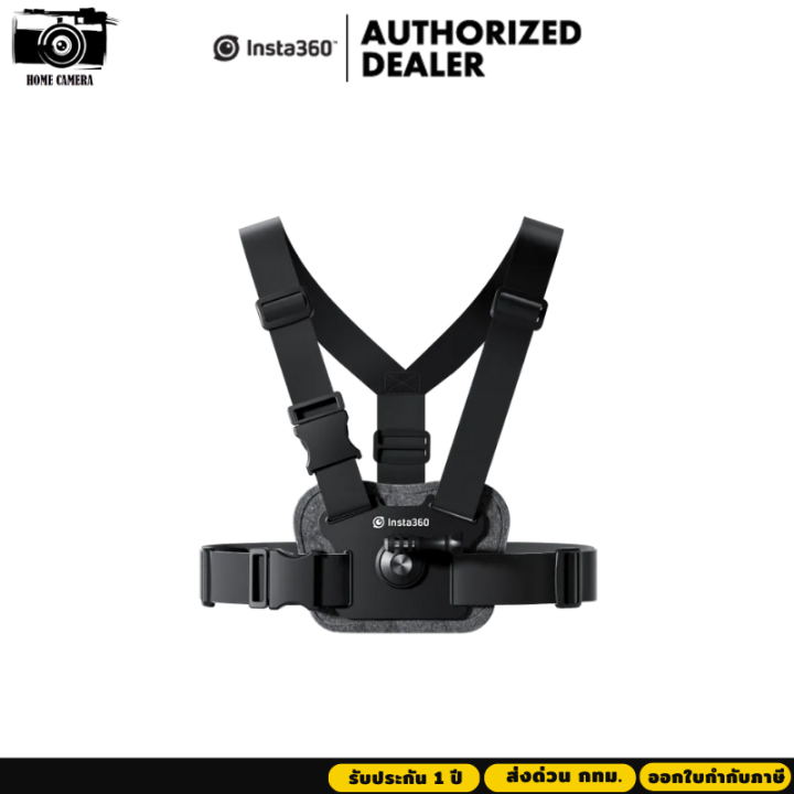 Insta360 Chest Strap สายรัดหน้าอก รับประกัน 1 ปี | Lazada.co.th