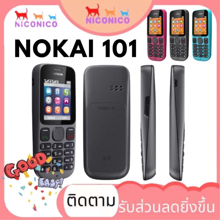 โทรศัพท์มือถือ Nokia 100 Nokia 101 Gsm 1.8 นิ้ววิทยุ Fm 850mAh MvaV ...