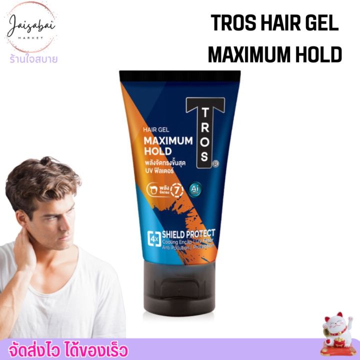 เจล จัดทรงผม TROS HAIR GEL MAXIMUM HOLD ทรอส แฮร์ เจล แม็กซิมั่ม โฮลด์ ...