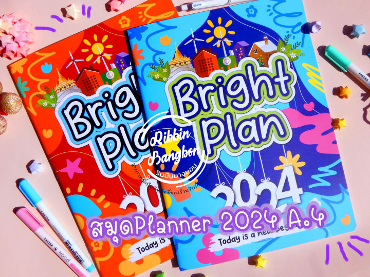 สมุดแพลนเนอร์ สมุดPlanner ไดอารี่ A.4 2024 Bright Plan A.4(พร้อมส่ง) | Lazada.co.th