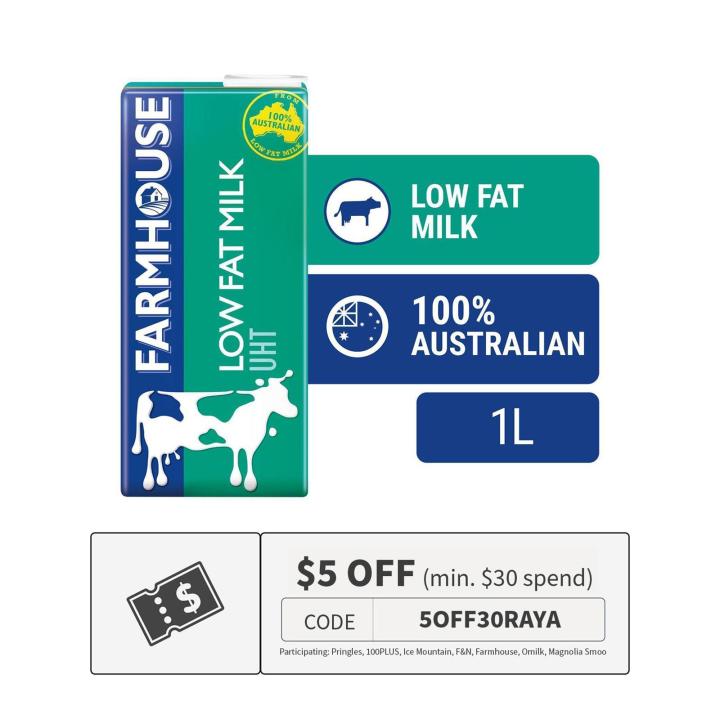 Farmhouse UHT Low Fat Fresh Milk 1L | Lazada Singapore
