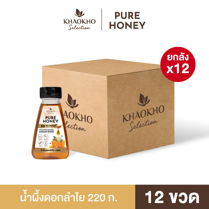 [ยกลัง] Khaokho Selection เขาค้อ ซีเล็คชั่น น้ำผึ้งแท้ 100% รสดอกไม้ป่า ดอกลำไย ดอกลิ้นจี่ 220 ...