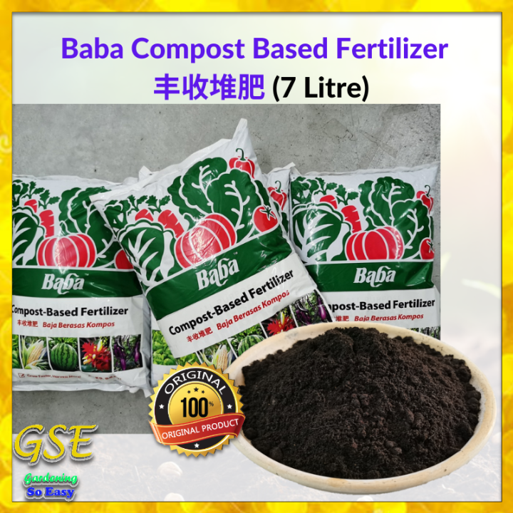 (7L) Baba Compost-Based Fertilizer 丰收堆肥 Tanah Tanaman Baja Organik | Lazada