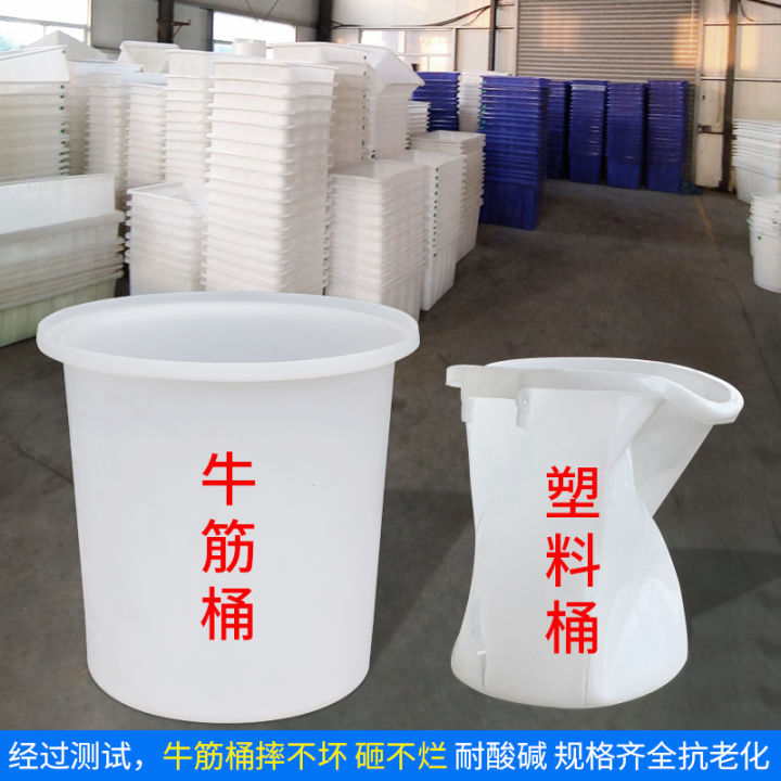 Thickened beef tendon plastic bucket round bucket household storage ...