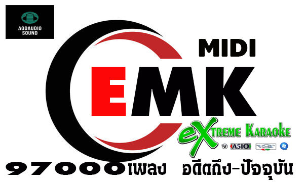 EMK MIDI ชุดใหญ่ไฟกระพริบอดีตถึง-กันยายน‎ ‎25687 คุณภาพสูงสั่งทำพิเศษ ...