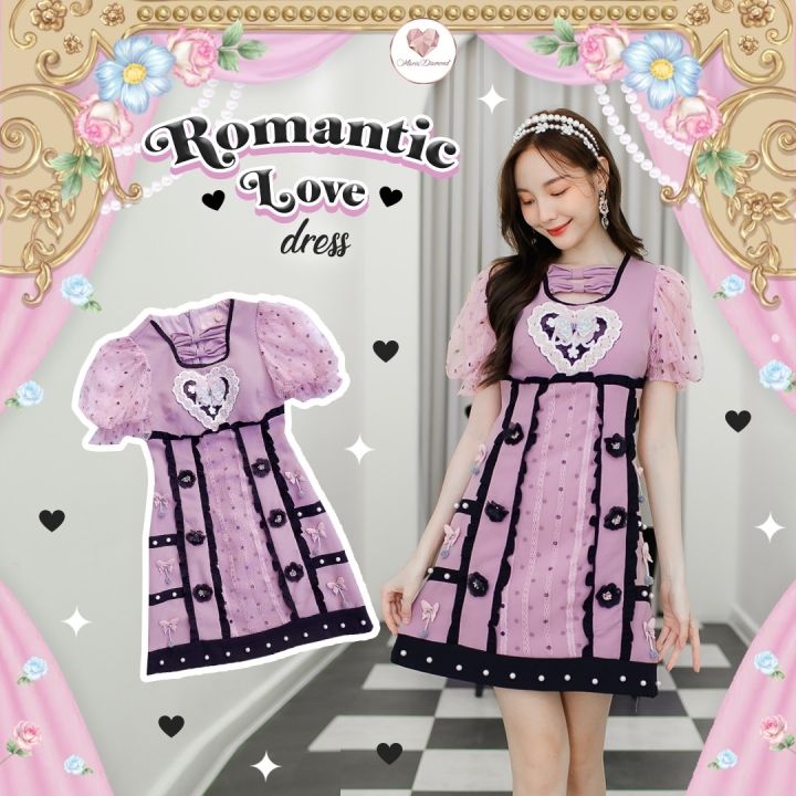 Maria Diamond Brand การันตีเสื้อผ้าแบรนด์แท้ เดรสสั้นสไตล์เจ้าหญิงที่มา ...