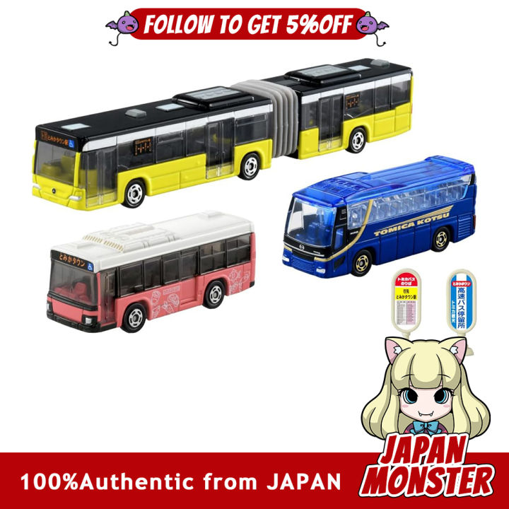 Takara Tomy Tomica Gift Departing Tomica Town Bus Set Miniature Car Toy ...