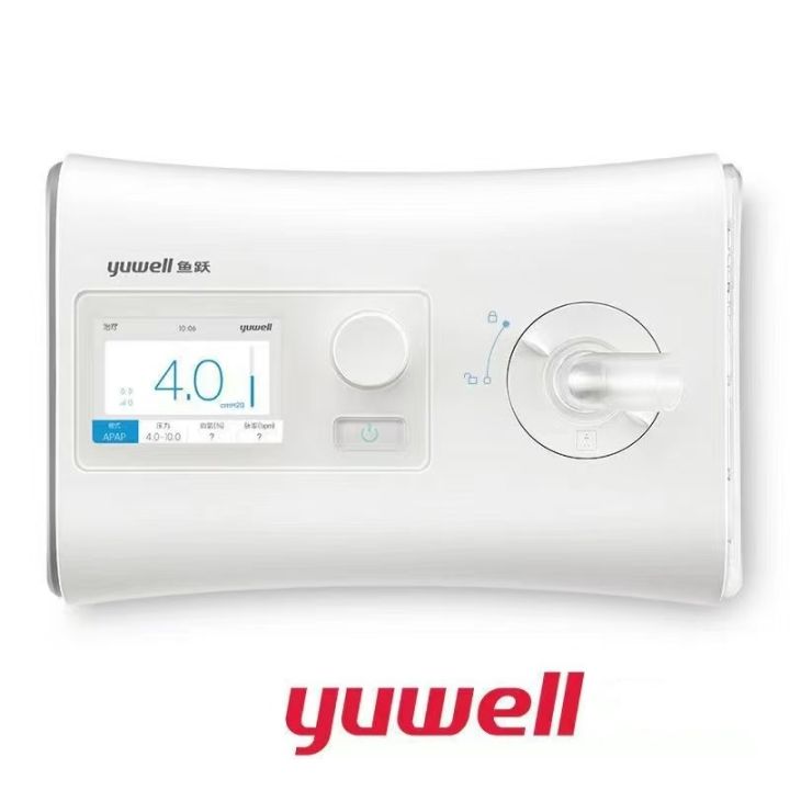 YUWELL CPAP YH-550 cpap machine sleep apnea machine auto cpap medical ...