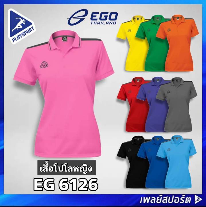 EGO SPORT เสื้อโปโลผู้หญิง EG 6126 | Lazada.co.th