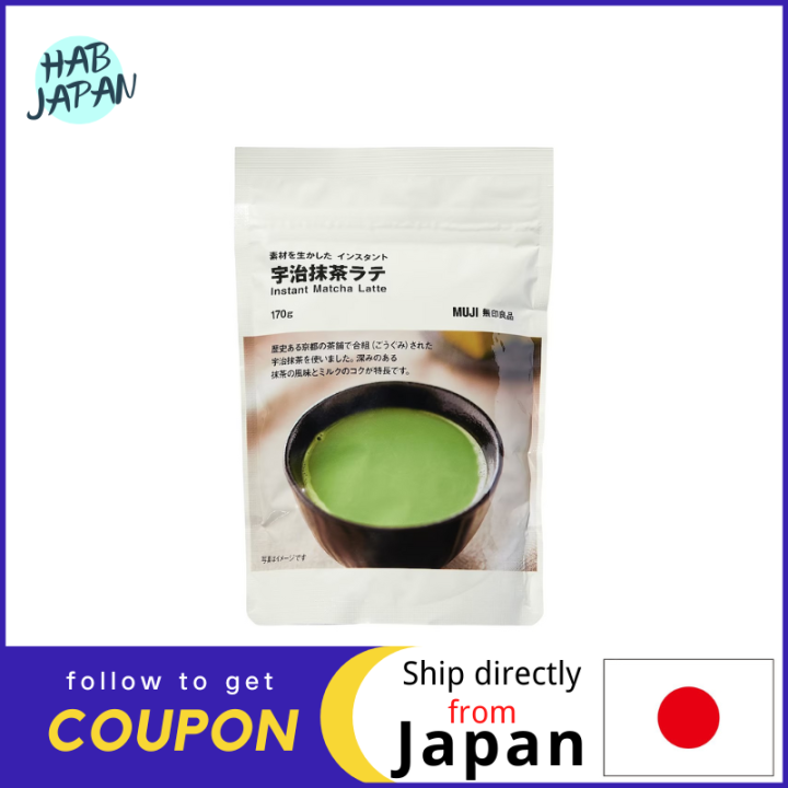 Muji Instant Uji Matcha Latte 170g Ship directly from Japan | Lazada Singapore