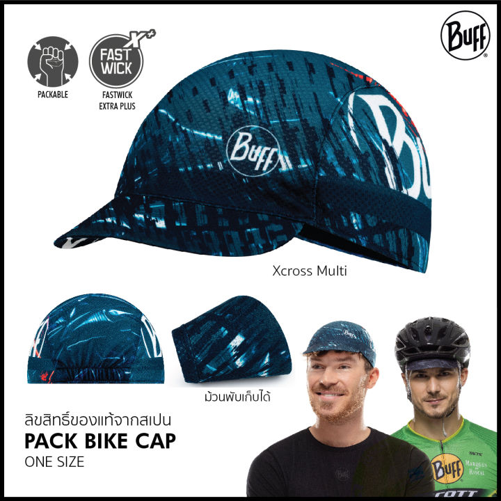 Buff Pack Cycle Cap หมวกจักรยานบัฟ กันแดด ระบายอากาศดี Buff ลิขสิทธิ์แท้ Made in Spain | Lazada ...