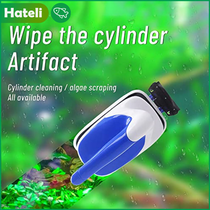 HATELI Magnetic Aquarium Fish Tank Cleaner Fish Tank Glass Cleaner ...