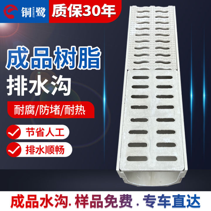 Resin drainage U-shaped groove linear stainless steel slit cover plate ...
