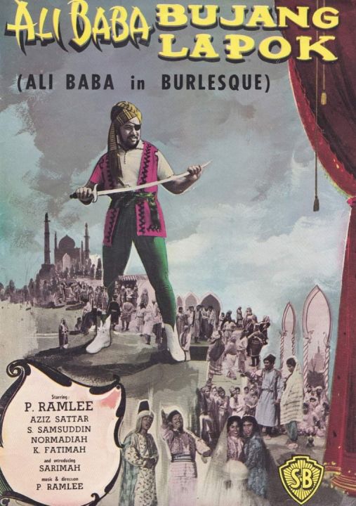 ALIBABA BUJANG LAPOK CLASSIC POSTER VINTAGE MOVIE P RAMLEE VINTAGE ...