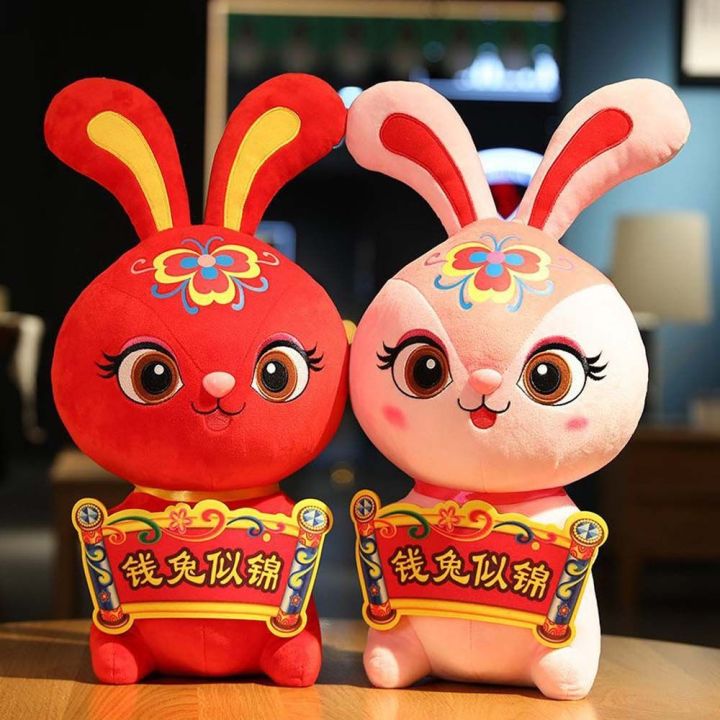 XQZ4344 Cotton Chinese Style Kawaii Chinese New Year Rabbit Stuffed ...