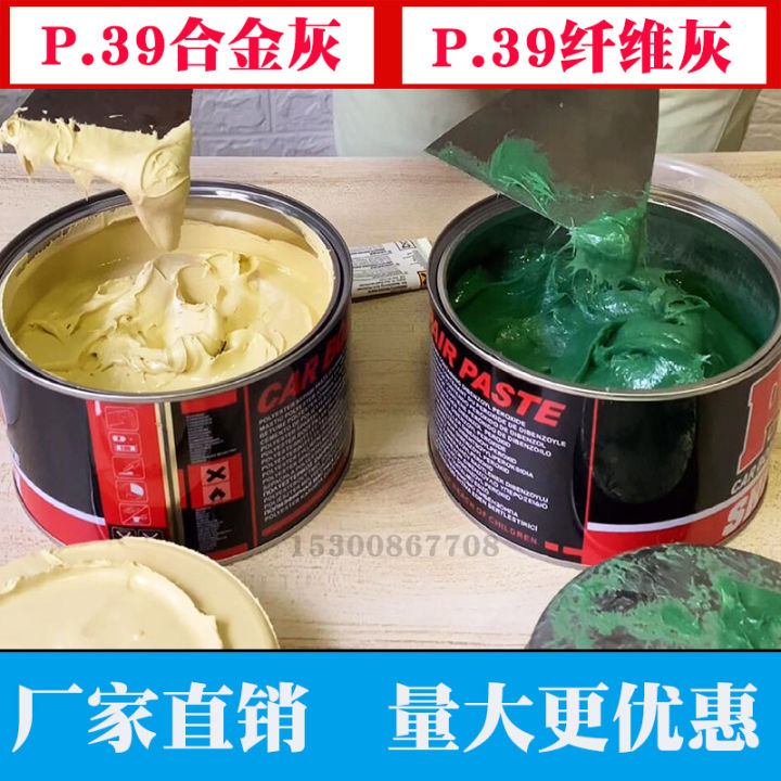 P39 alloy ash special for electrostatic spraying plastic powder, sheet ...