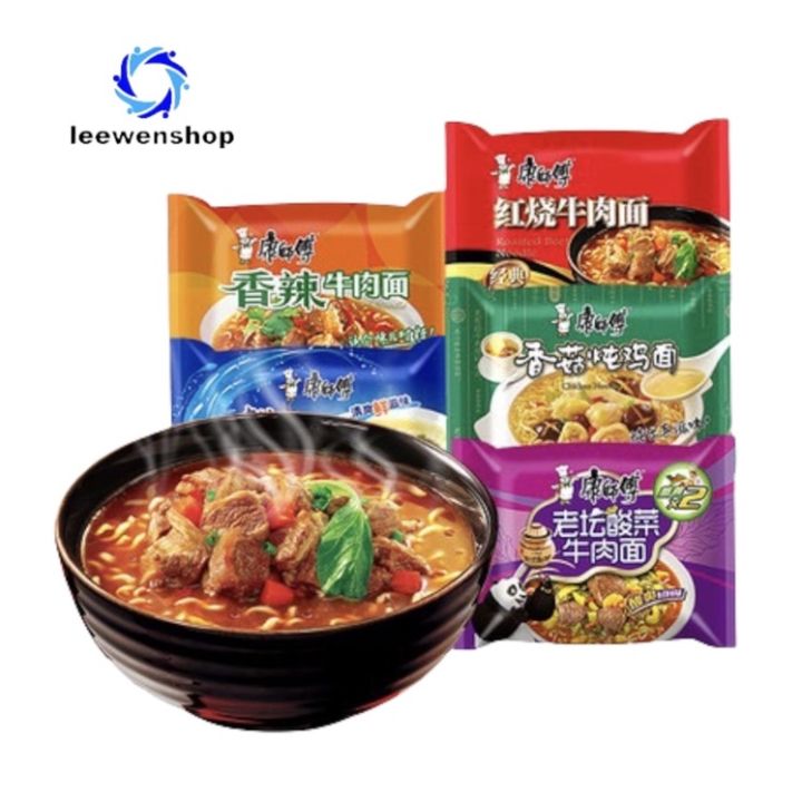 Master Kong Instant Noodles Fast Cook Ramen | Lazada PH