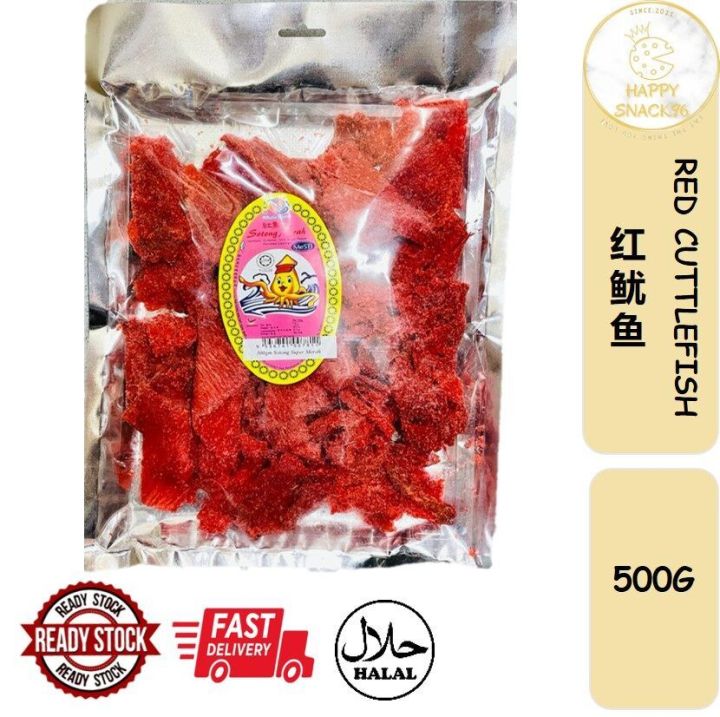 【500g / 1kg 】Whale Brand Sotong Super Merah / Red Cuttlefish / 红鱿鱼 ...